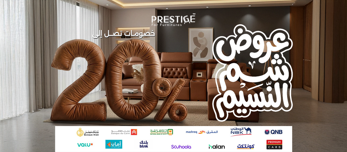 Prestige Furniture , Developed by Rev Studio